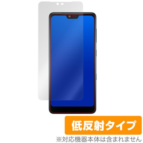 ポイント利用ワイモバイル「Android One S8」に対応した映り込みを抑える液晶保護シート！低反射タイプ OverLay Plus(オーバーレイ プラス)！液晶画面の汚れやキズ付き、ホコリからしっかり保護します。指紋がつきにくく蛍光灯...