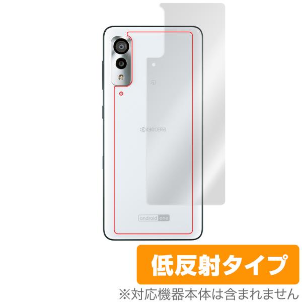 ポイント利用ワイモバイル「Android One S8」に対応した背面用保護シート！低反射素材を使用した OverLay Plus(オーバーレイ プラス)！背面の汚れやキズ付き、ホコリからしっかり保護します。指紋がつきにくい特徴があります。...