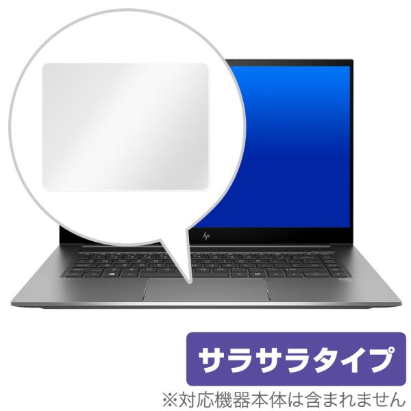 HP「ZBook Create G7 4K UHD OLED タッチディスプレイ搭載モデル」に対応し快適な操作を実現するトラックパッド保護シート！低反射素材を使用した OverLay Protector(オーバーレイ プロテクター)！トラッ...