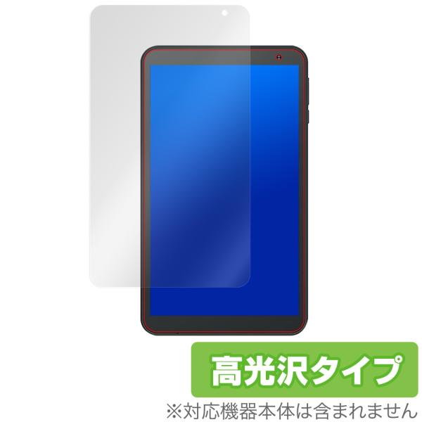 ポイント利用VANKYO「MatrixPad S7」に対応した透明感が美しい液晶保護シート！高光沢タイプ OverLay Brilliant(オーバーレイ ブリリアント)！液晶画面の汚れやキズ付き、ホコリからしっかり保護します。ガラスのよう...