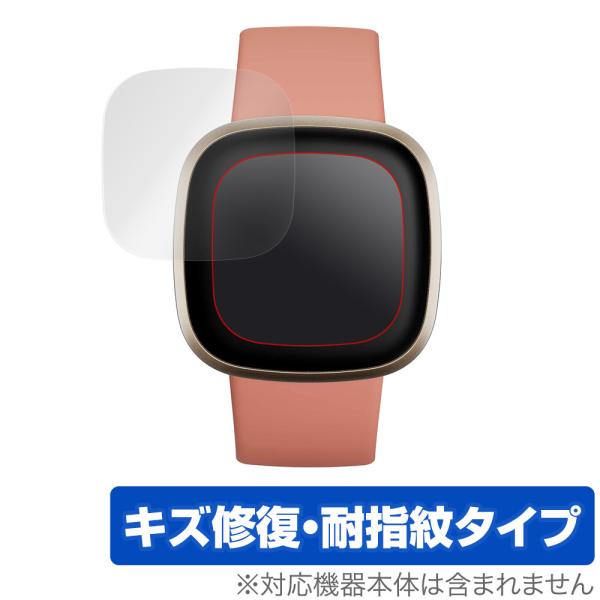 ポイント利用Fitbit「Versa 3」に対応したシート表面の擦り傷を修復する液晶保護シート！キズ修復＆耐指紋タイプ OverLay Magic(オーバーレイ マジック)！液晶画面の汚れやキズ付き、ホコリからしっかり保護します。擦過により...