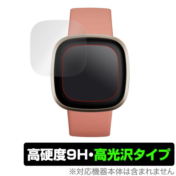 ポイント利用Fitbit「Versa 3」に対応した9H高硬度の液晶保護シート！色鮮やかに再現する高光沢タイプ OverLay 9H Brilliant(オーバーレイ 9H ブリリアント)！液晶画面を汚れやキズ付き、ホコリからしっかり保護し...