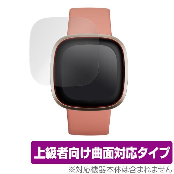 ポイント利用Fitbit「Versa 3」に対応した曲面対応の液晶保護シート！柔軟素材を採用した高光沢タイプ OverLay FLEX(オーバーレイ フレックス)！柔軟性に優れた素材のため、曲面にも貼り付けることが可能で、機器の端まで広範囲...