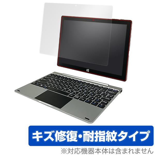 ポイント利用ドン・キホーテ「ジブン専用PC＆タブレット U1 DA-T118-SR」に対応したシート表面の擦り傷を修復する液晶保護シート！キズ修復＆耐指紋タイプ OverLay Magic(オーバーレイ マジック)！液晶画面の汚れやキズ付き...