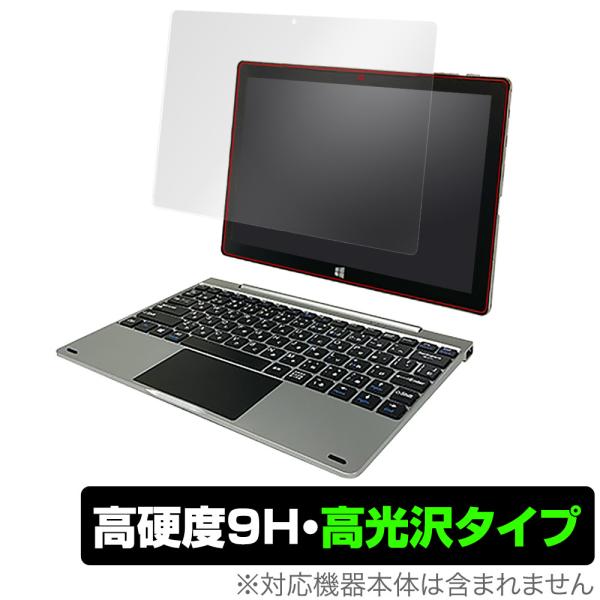 ポイント利用ドン・キホーテ「ジブン専用PC＆タブレット U1 DA-T118-SR」に対応した9H高硬度の液晶保護シート！色鮮やかに再現する高光沢タイプ OverLay 9H Brilliant(オーバーレイ 9H ブリリアント)！液晶画面...