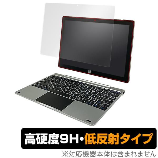 ポイント利用ドン・キホーテ「ジブン専用PC＆タブレット U1 DA-T118-SR」に対応した9H高硬度の液晶保護シート！映り込みを抑える低反射タイプの OverLay 9H Plus(オーバーレイ 9H プラス)！耐久性に優れた表面硬度9...