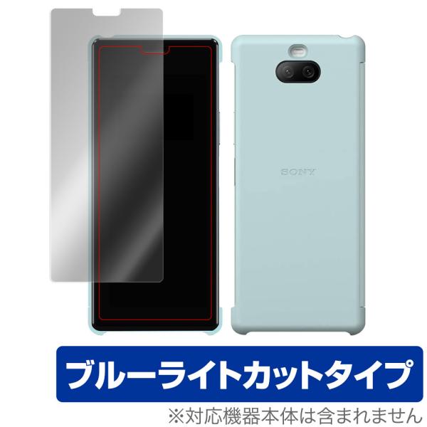 ポイント利用ソニー「Xperia 10 II Style Cover View XQZ-CVAU」に対応した目にやさしいフリップカバー表面用保護シート！ブルーライトカットタイプの OverLay Eye Protector(オーバーレイ ア...