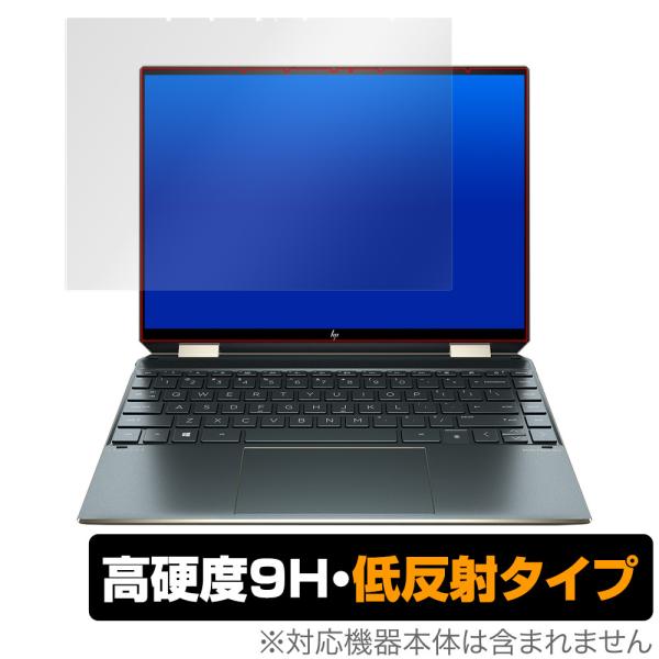 ポイント利用HP「Spectre x360 14-ea0000シリーズ」に対応した9H高硬度の液晶保護シート！映り込みを抑える低反射タイプの OverLay 9H Plus(オーバーレイ 9H プラス)！耐久性に優れた表面硬度9Hのシートで...