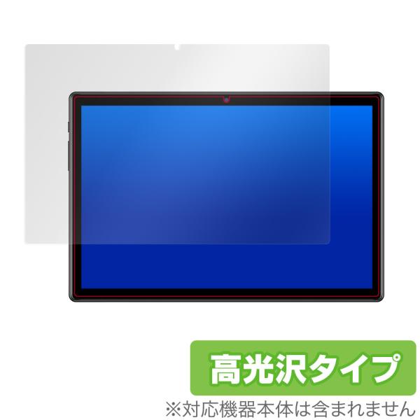ポイント利用「TECLAST M40」に対応した透明感が美しい液晶保護シート！高光沢タイプ OverLay Brilliant(オーバーレイ ブリリアント)！液晶画面の汚れやキズ付き、ホコリからしっかり保護します。ガラスのような美しい透明感...