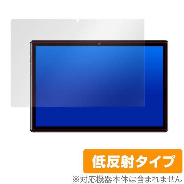 ポイント利用「TECLAST M40」に対応した映り込みを抑える液晶保護シート！低反射タイプ OverLay Plus(オーバーレイ プラス)！液晶画面の汚れやキズ付き、ホコリからしっかり保護します。指紋がつきにくく蛍光灯や太陽光の映りこみ...