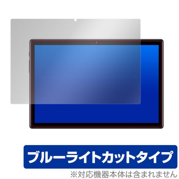 ポイント利用「TECLAST M40」に対応した目にやさしい液晶保護シート！ブルーライトカットタイプの OverLay Eye Protector(オーバーレイ アイ プロテクター)！液晶画面から放出されるブルーライトを約24％カットする保...