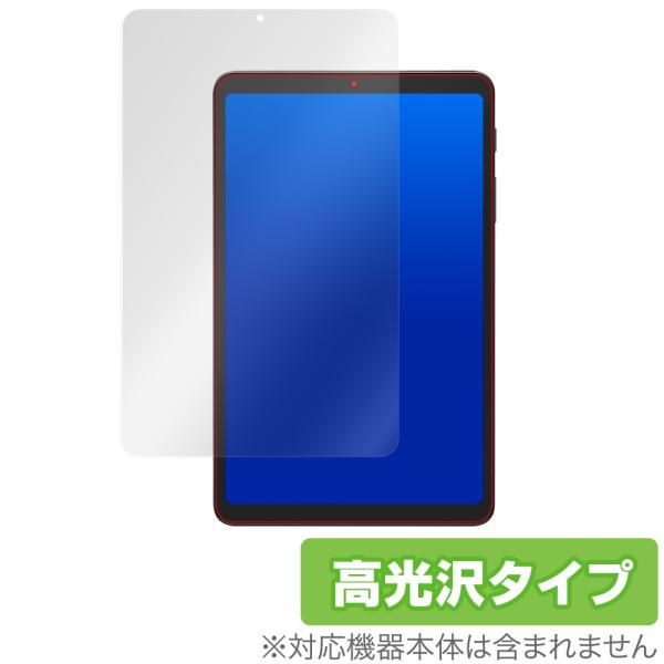 ポイント利用Samsung「Galaxy Tab A 8.4 SM-T307U (2020)」に対応した透明感が美しい液晶保護シート！高光沢タイプ OverLay Brilliant(オーバーレイ ブリリアント)！液晶画面の汚れやキズ付き、...