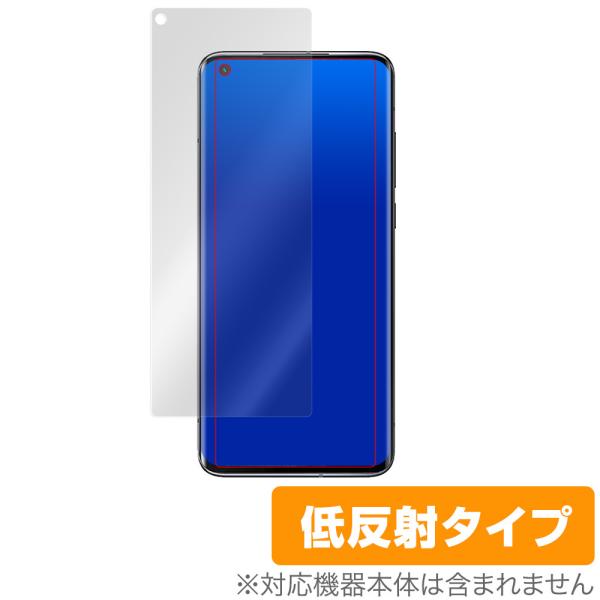 ポイント利用Xiaomi「Mi 10 Ultra」に対応した映り込みを抑える液晶保護シート！低反射タイプ OverLay Plus(オーバーレイ プラス)！液晶画面の汚れやキズ付き、ホコリからしっかり保護します。指紋がつきにくく蛍光灯や太陽...