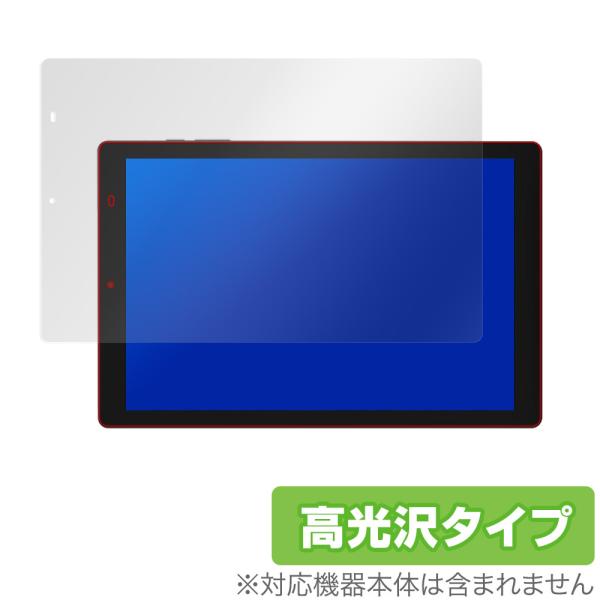 ポイント利用CHUWI「HiPad X」に対応した透明感が美しい液晶保護シート！高光沢タイプ OverLay Brilliant(オーバーレイ ブリリアント)！液晶画面の汚れやキズ付き、ホコリからしっかり保護します。ガラスのような美しい透明...