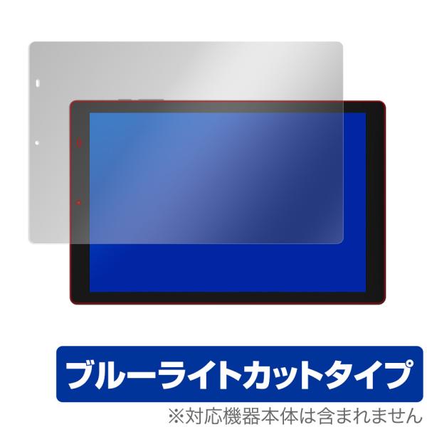 ポイント利用CHUWI「HiPad X」に対応した目にやさしい液晶保護シート！ブルーライトカットタイプの OverLay Eye Protector(オーバーレイ アイ プロテクター)！液晶画面から放出されるブルーライトを約24％カットする...