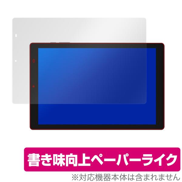ポイント利用CHUWI「HiPad X」に対応した紙に書いているような描き心地の液晶保護シート！書き味向上ペーパーライクタイプ OverLay Paper(オーバーレイ ペーパー)！表面の特殊加工により、まるで紙に書いているような描き心地を...
