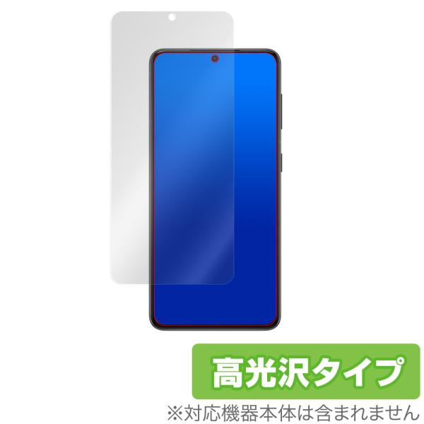 ポイント利用Samsung「Galaxy S21 5G」に対応した透明感が美しい液晶保護シート！高光沢タイプ OverLay Brilliant(オーバーレイ ブリリアント)！液晶画面の汚れやキズ付き、ホコリからしっかり保護します。ガラスの...