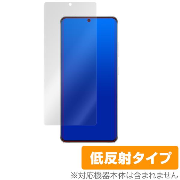 ポイント利用Samsung「Galaxy S21 Ultra 5G」に対応した映り込みを抑える液晶保護シート！低反射タイプ OverLay Plus(オーバーレイ プラス)！液晶画面の汚れやキズ付き、ホコリからしっかり保護します。指紋がつき...