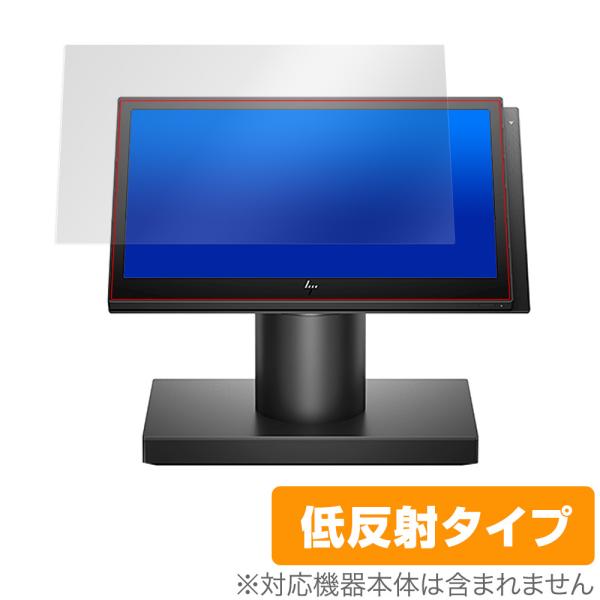 ポイント利用HP「ElitePOS G1 Retail System Model 145 / 143 / 141」に対応した映り込みを抑える液晶保護シート！低反射タイプ OverLay Plus(オーバーレイ プラス)！液晶画面の汚れやキズ...