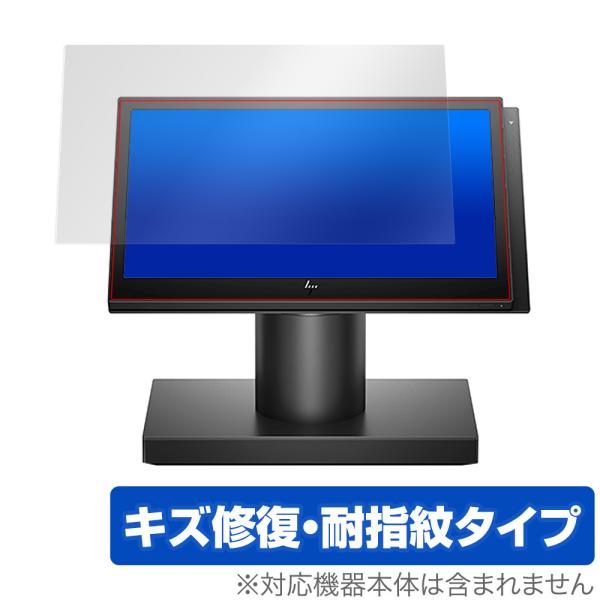ポイント利用HP「ElitePOS G1 Retail System Model 145 / 143 / 141」に対応したシート表面の擦り傷を修復する液晶保護シート！キズ修復＆耐指紋タイプ OverLay Magic(オーバーレイ マジッ...