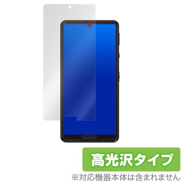 ポイント利用「AQUOS sense5G SH-53A / SHG03」に対応した透明感が美しい液晶保護シート！高光沢タイプ OverLay Brilliant(オーバーレイ ブリリアント)！液晶画面の汚れやキズ付き、ホコリからしっかり保護...