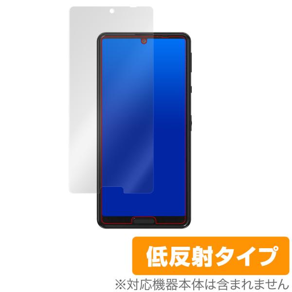 ポイント利用「AQUOS sense5G SH-53A / SHG03」に対応した映り込みを抑える液晶保護シート！低反射タイプ OverLay Plus(オーバーレイ プラス)！液晶画面の汚れやキズ付き、ホコリからしっかり保護します。指紋が...