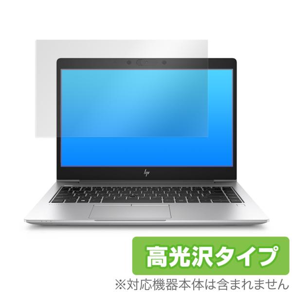 ポイント利用HP「mt45 Mobile Thin Client」に対応した透明感が美しい液晶保護シート！高光沢タイプ OverLay Brilliant(オーバーレイ ブリリアント)！液晶画面の汚れやキズ付き、ホコリからしっかり保護します...