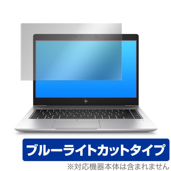 ポイント利用HP「mt45 Mobile Thin Client」に対応した目にやさしい液晶保護シート！ブルーライトカットタイプの OverLay Eye Protector(オーバーレイ アイ プロテクター)！液晶画面から放出されるブルー...