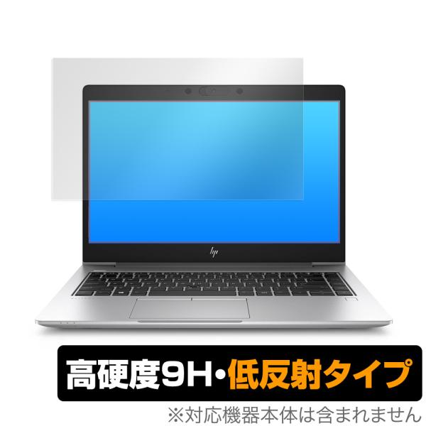 ポイント利用HP「mt45 Mobile Thin Client」に対応した9H高硬度の液晶保護シート！映り込みを抑える低反射タイプの OverLay 9H Plus(オーバーレイ 9H プラス)！耐久性に優れた表面硬度9Hのシートでしっか...
