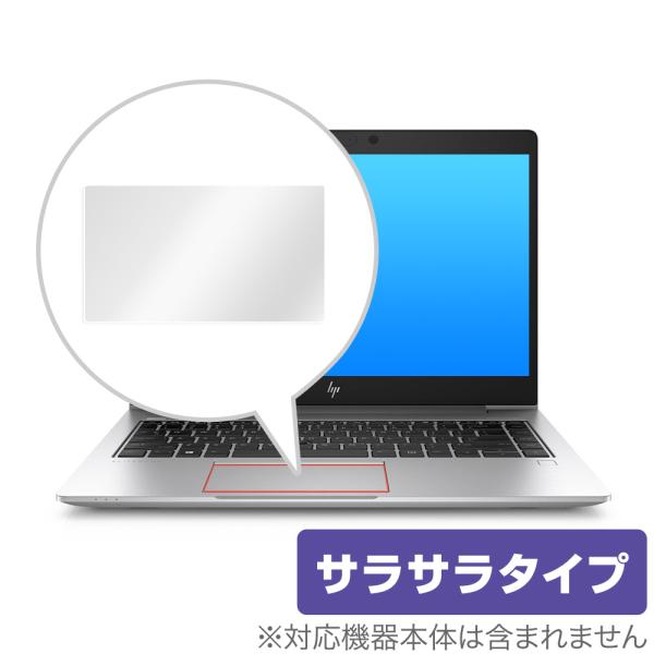 ポイント利用HP「mt45 Mobile Thin Client」に対応し快適な操作を実現するトラックパッド保護シート！低反射素材を使用した OverLay Protector(オーバーレイ プロテクター)！トラックパッド部分に保護シートを...