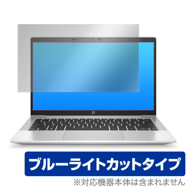 ポイント利用HP「mt32 Mobile Thin Client」に対応した目にやさしい液晶保護シート！ブルーライトカットタイプの OverLay Eye Protector(オーバーレイ アイ プロテクター)！液晶画面から放出されるブルー...