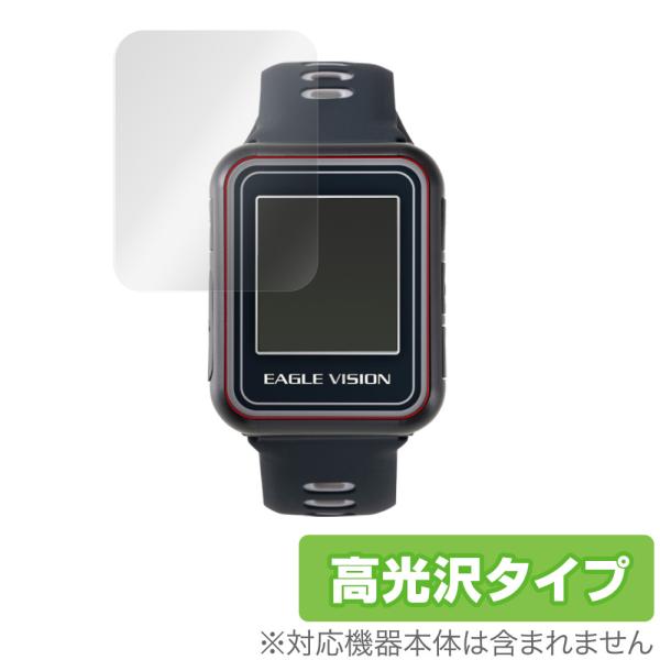 ポイント利用EAGLE VISION「watch5」に対応した透明感が美しい液晶保護シート！高光沢タイプ OverLay Brilliant(オーバーレイ ブリリアント)！液晶画面の汚れやキズ付き、ホコリからしっかり保護します。ガラスのよう...