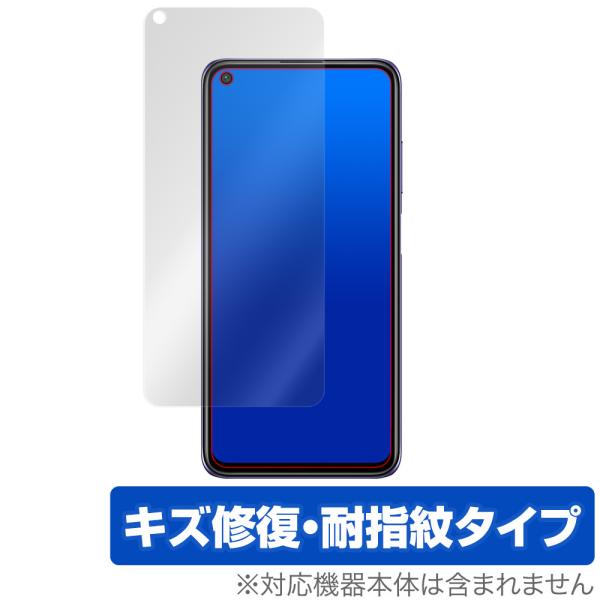 ポイント利用Xiaomi「Redmi Note 9T 5G」に対応したシート表面の擦り傷を修復する液晶保護シート！キズ修復＆耐指紋タイプ OverLay Magic(オーバーレイ マジック)！液晶画面の汚れやキズ付き、ホコリからしっかり保護...