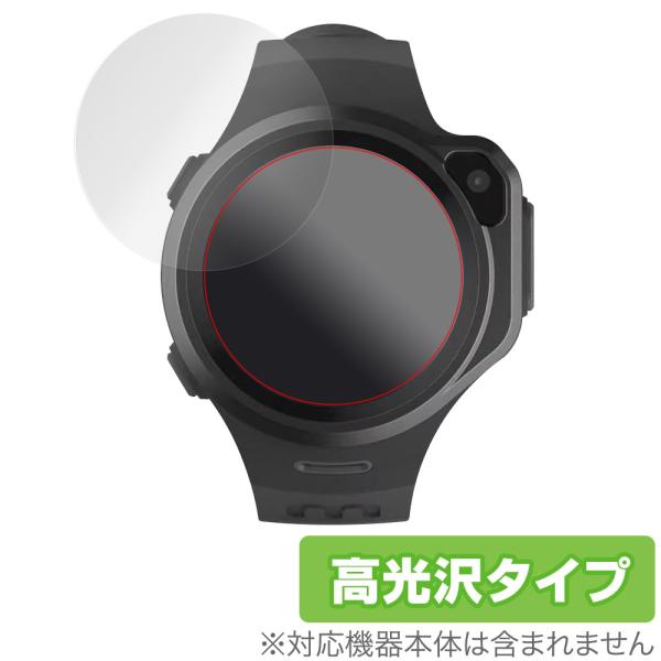 ポイント利用OAXIS「myFirst Fone R1」に対応した透明感が美しい液晶保護シート！高光沢タイプ OverLay Brilliant(オーバーレイ ブリリアント)！液晶画面の汚れやキズ付き、ホコリからしっかり保護します。ガラスの...