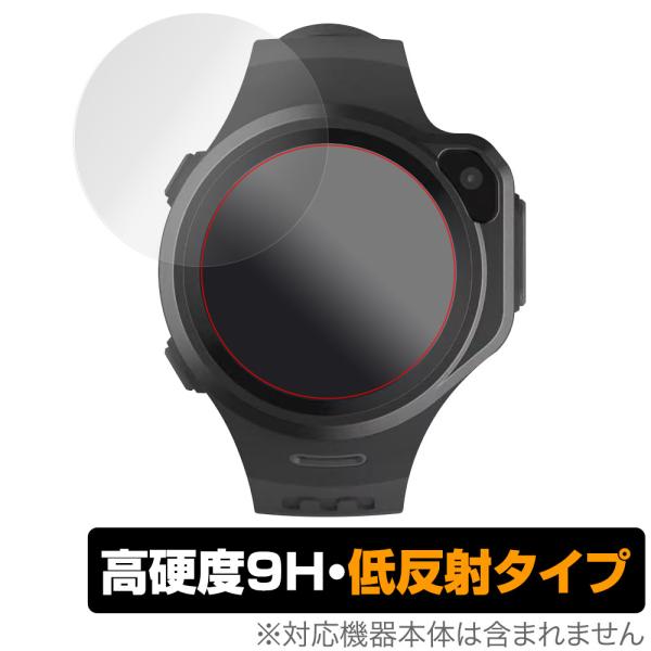 ポイント利用OAXIS「myFirst Fone R1」に対応した9H高硬度の液晶保護シート！映り込みを抑える低反射タイプの OverLay 9H Plus(オーバーレイ 9H プラス)！耐久性に優れた表面硬度9Hのシートでしっかり保護しま...