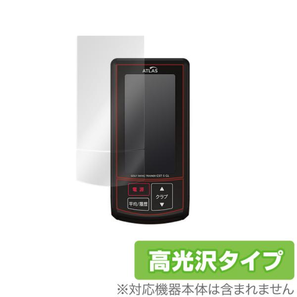 ポイント利用ユピテル「ゴルフスイングトレーナー GST-5GL」に対応した透明感が美しい液晶保護シート！高光沢タイプ OverLay Brilliant(オーバーレイ ブリリアント)！液晶画面の汚れやキズ付き、ホコリからしっかり保護します。...