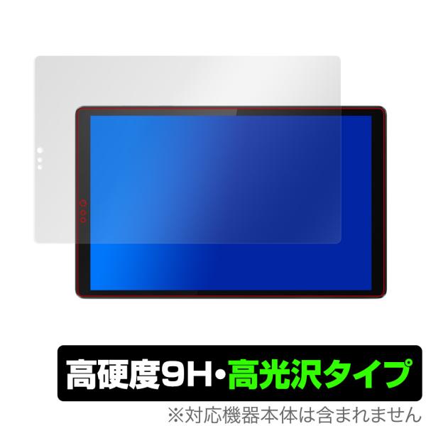 ポイント利用Lenovo「Tab M10 HD (2nd Gen)」に対応した9H高硬度の液晶保護シート！色鮮やかに再現する高光沢タイプ OverLay 9H Brilliant(オーバーレイ 9H ブリリアント)！液晶画面を汚れやキズ付き...
