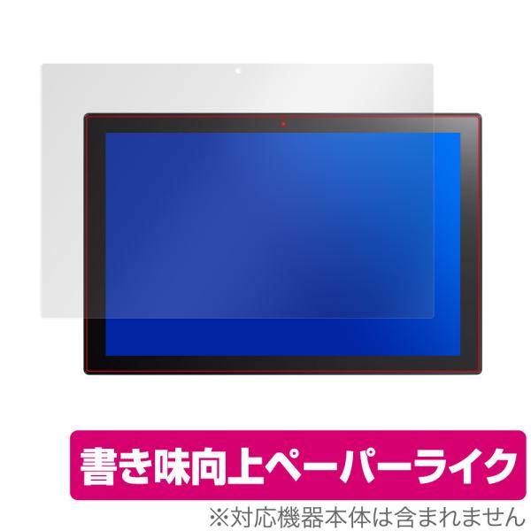 ポイント利用ASUS「Chromebook Detachable CM3 (CM3000DVA)」に対応した紙に書いているような描き心地の液晶保護シート！書き味向上ペーパーライクタイプ OverLay Paper(オーバーレイ ペーパー)！...