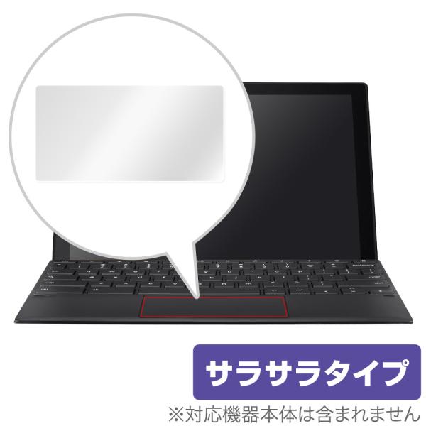 ポイント利用ASUS「Chromebook Detachable CM3 (CM3000DVA)」に対応し快適な操作を実現するトラックパッド保護シート！低反射素材を使用した OverLay Protector(オーバーレイ プロテクター)！...