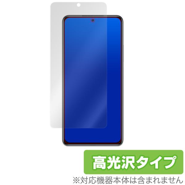 ポイント利用「Xiaomi POCO F3 5G」に対応した透明感が美しい液晶保護シート！高光沢タイプ OverLay Brilliant(オーバーレイ ブリリアント)！液晶画面の汚れやキズ付き、ホコリからしっかり保護します。ガラスのような...