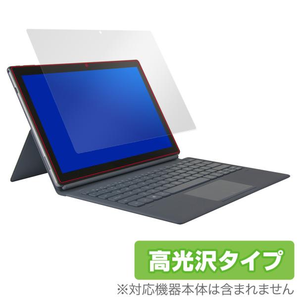 ポイント利用「ALLDOCUBE Nuvision」に対応した透明感が美しい液晶保護シート！高光沢タイプ OverLay Brilliant(オーバーレイ ブリリアント)！液晶画面の汚れやキズ付き、ホコリからしっかり保護します。ガラスのよう...