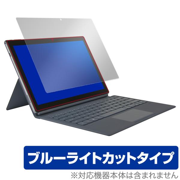 ポイント利用「ALLDOCUBE Nuvision」に対応した目にやさしい液晶保護シート！ブルーライトカットタイプの OverLay Eye Protector(オーバーレイ アイ プロテクター)！液晶画面から放出されるブルーライトを約24...