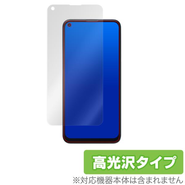 【発売日：2021年04月14日】ポイント利用トーンモバイル「TONE e21」に対応した透明感が美しい液晶保護シート！高光沢タイプ OverLay Brilliant(オーバーレイ ブリリアント)！液晶画面の汚れやキズ付き、ホコリからしっ...
