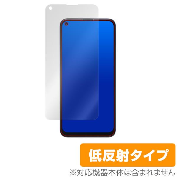 【発売日：2021年04月14日】ポイント利用トーンモバイル「TONE e21」に対応した映り込みを抑える液晶保護シート！低反射タイプ OverLay Plus(オーバーレイ プラス)！液晶画面の汚れやキズ付き、ホコリからしっかり保護します...