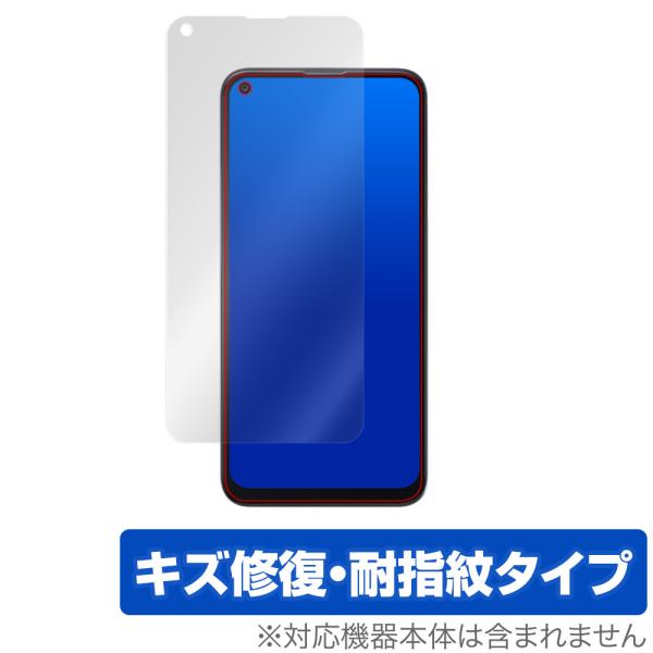 【発売日：2021年04月14日】ポイント利用トーンモバイル「TONE e21」に対応したシート表面の擦り傷を修復する液晶保護シート！キズ修復＆耐指紋タイプ OverLay Magic(オーバーレイ マジック)！液晶画面の汚れやキズ付き、ホ...