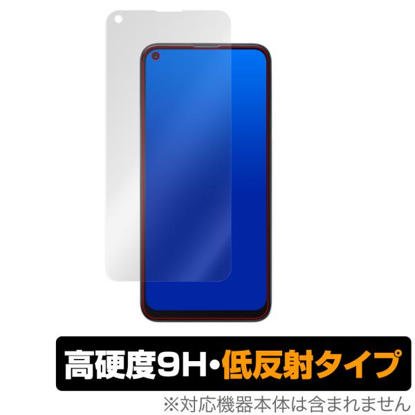 【発売日：2021年04月14日】ポイント利用トーンモバイル「TONE e21」に対応した9H高硬度の液晶保護シート！映り込みを抑える低反射タイプの OverLay 9H Plus(オーバーレイ 9H プラス)！耐久性に優れた表面硬度9Hの...