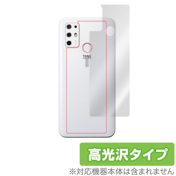 【発売日：2021年04月14日】ポイント利用トーンモバイル「TONE e21」に対応した背面用保護シート！高光沢素材を使用した OverLay Brilliant(オーバーレイ ブリリアント)！背面の汚れやキズ付き、ホコリからしっかり保護...