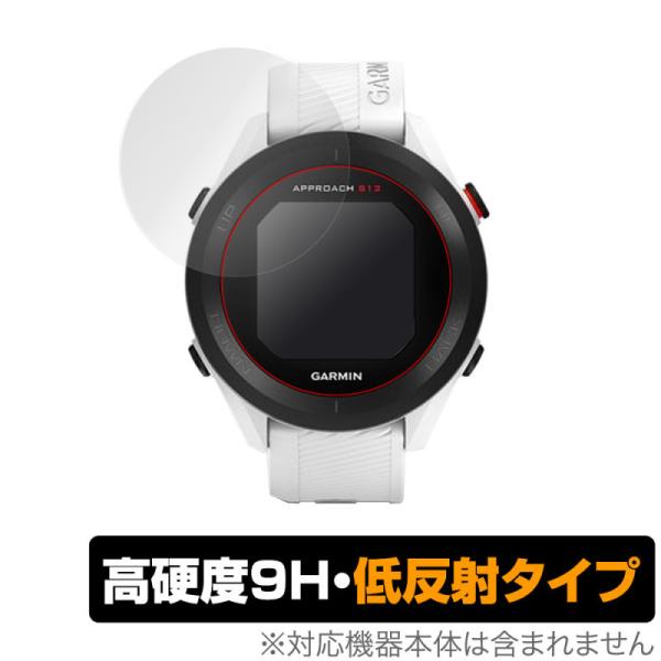 【発売日：2021年04月22日】ポイント利用GARMIN「Approach S12」に対応した9H高硬度の液晶保護シート！映り込みを抑える低反射タイプの OverLay 9H Plus(オーバーレイ 9H プラス)！耐久性に優れた表面硬度...