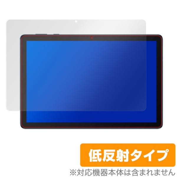 【発売日：2021年04月23日】ポイント利用HUAWEI「MatePad T 10s 10.1インチ」に対応した映り込みを抑える液晶保護シート！低反射タイプ OverLay Plus(オーバーレイ プラス)！液晶画面の汚れやキズ付き、ホコ...