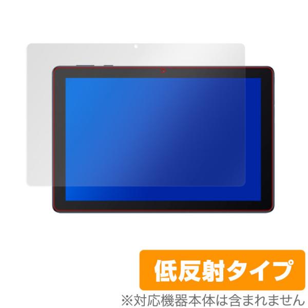 ポイント利用ファーウェイ「HUAWEI MatePad T 10 9.7インチ」に対応した映り込みを抑える液晶保護シート！低反射タイプ OverLay Plus(オーバーレイ プラス)！液晶画面の汚れやキズ付き、ホコリからしっかり保護します...